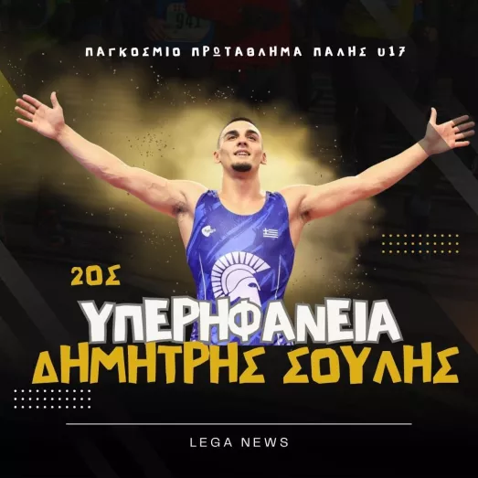 Πάλη: Ασημένιος στο παγκόσμιο ο Δημήτρης Σουλής! | xronos.gr